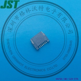 供应06FHA-SM1-GAN-ETB针座，0.5间距，JST原厂正品。-阿里巴巴
