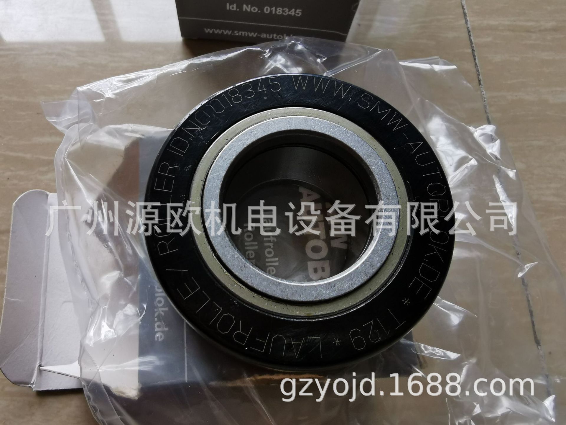 ID.NO.018345 原装德国SMW自定心中心架滚轮轴承-阿里巴巴