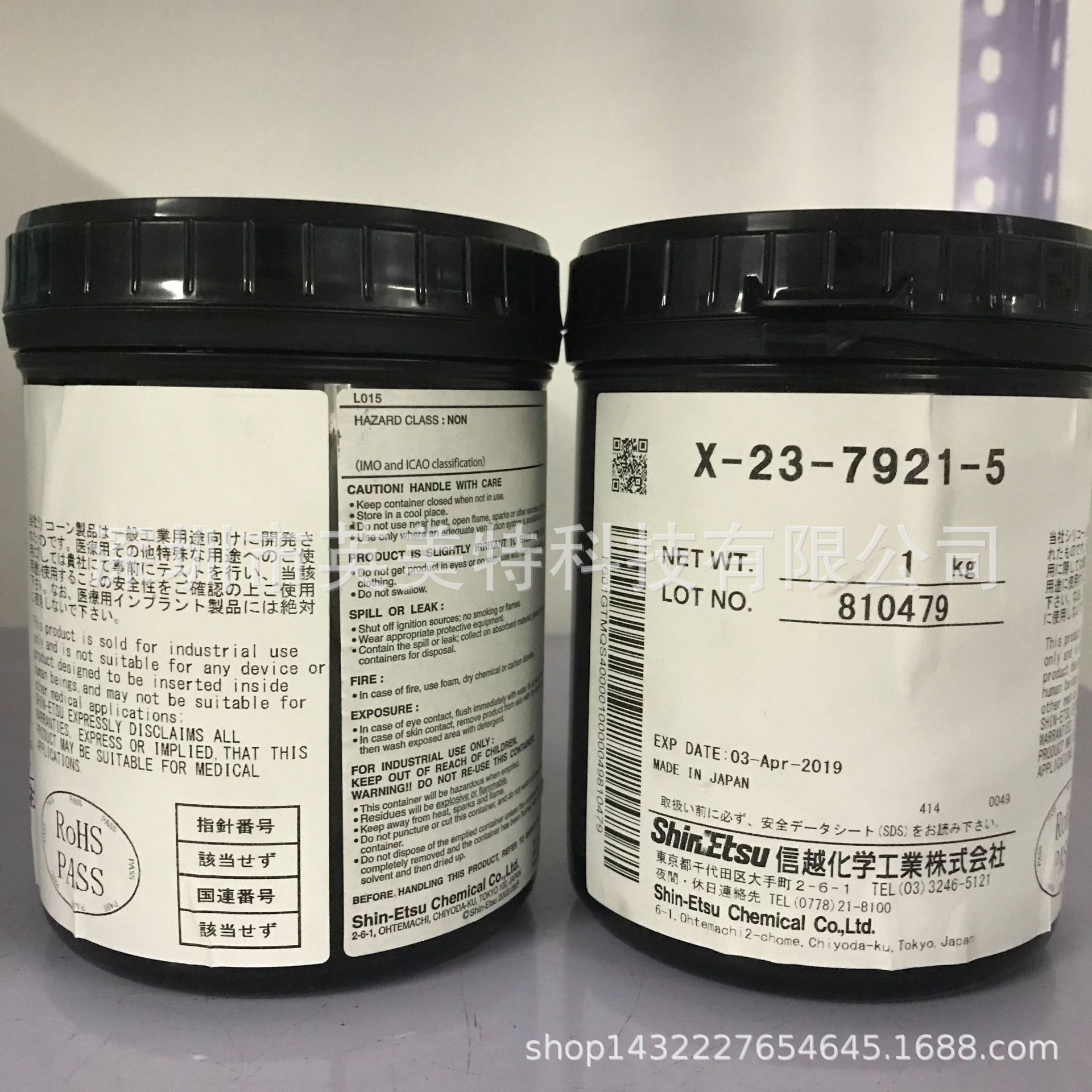 深圳英美特科技有限公司