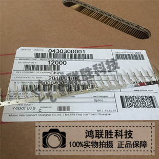 一个起售 43030-0001 0430300001 43030-0001 MOLEX 接插件-阿里巴巴