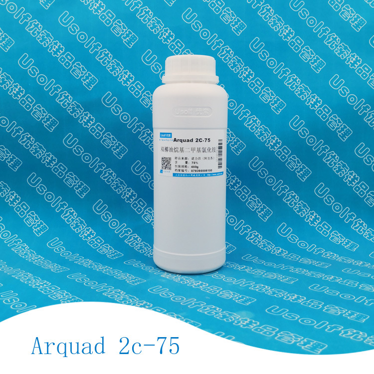 双椰油烷基二甲基氯化铵 Arquad 2c-75 450g/瓶-阿里巴巴