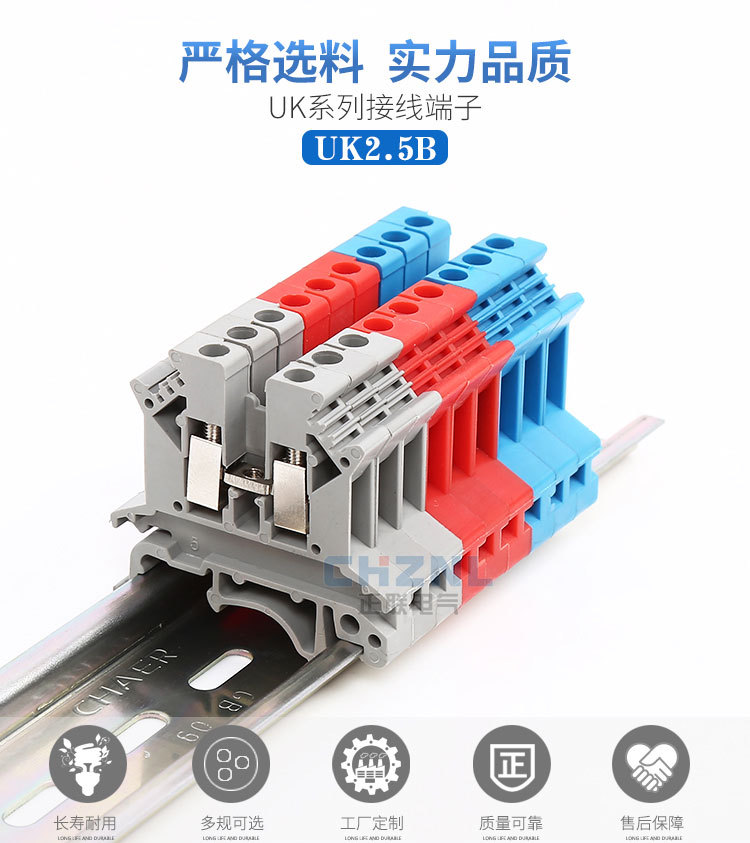 UK2.5B导轨式接线端子3N 5N 6N 10N双层电压电流保险接地端子排-阿里巴巴