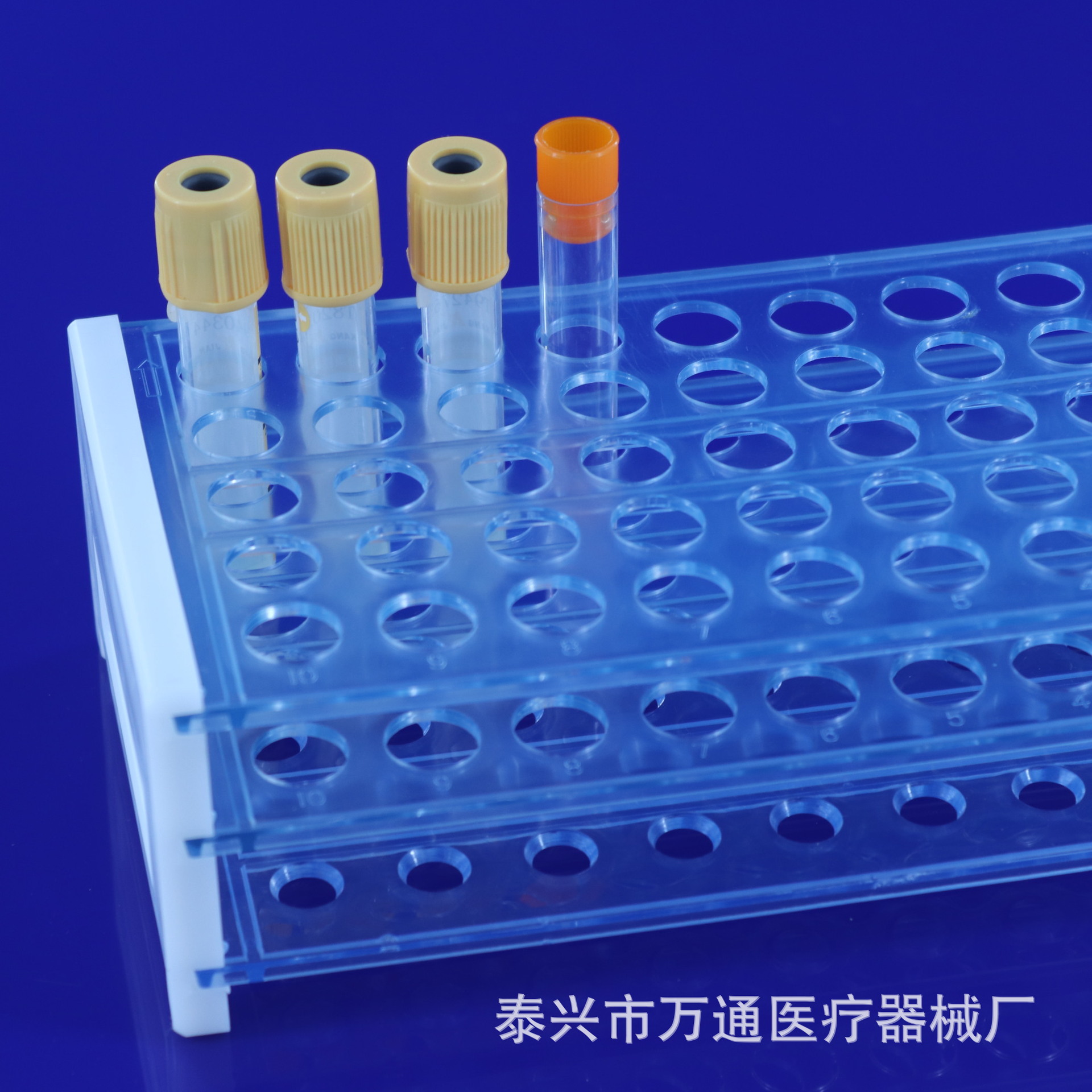 优质塑料试管架 放免试管架 多功能离心架13mm50孔 离心管架-阿里巴巴