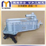 温州奕明汽车配件有限公司_阿里巴巴旺铺