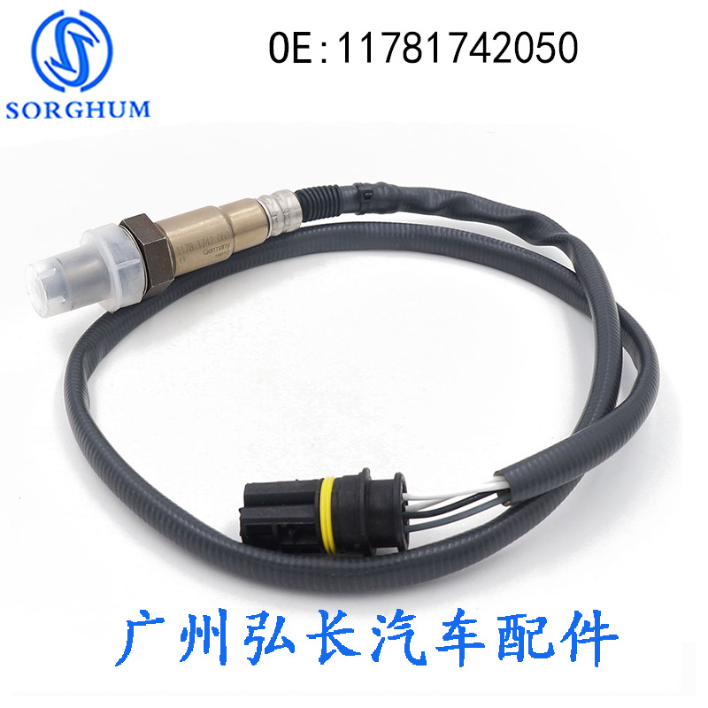 11781742050 11781433940适用宝马X5 X3汽车氧传感器空燃比传感器-阿里巴巴