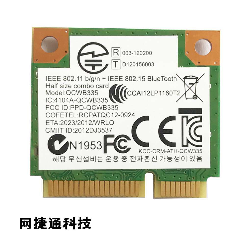 全新Atheros AR9565 QCWB335 蓝牙4.0 mini PCI-E 一体机WiFi模块-阿里巴巴