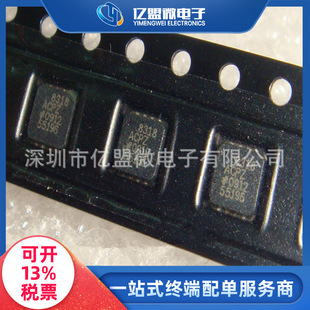 ADI亚德诺 AD8318ACPZ 封装LFCSP16 射频检测器 发射器芯片IC-阿里巴巴