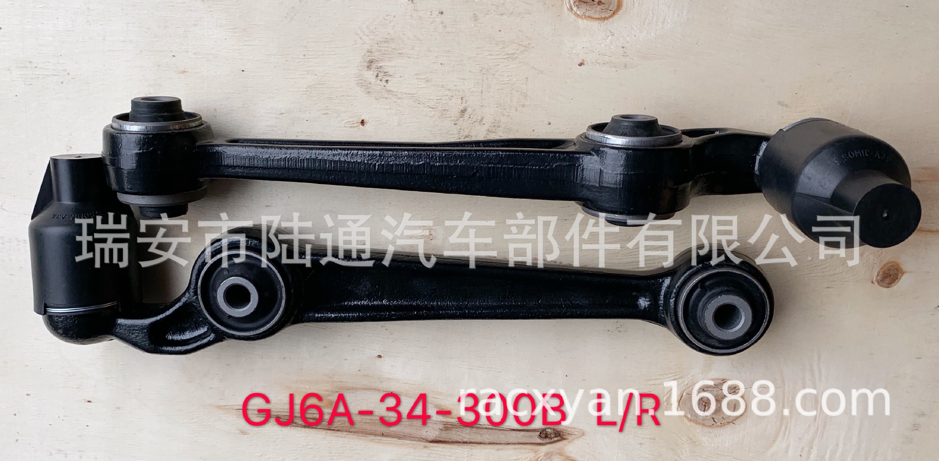 厂家供应生产拉杆/GJ6A-34-300B-阿里巴巴
