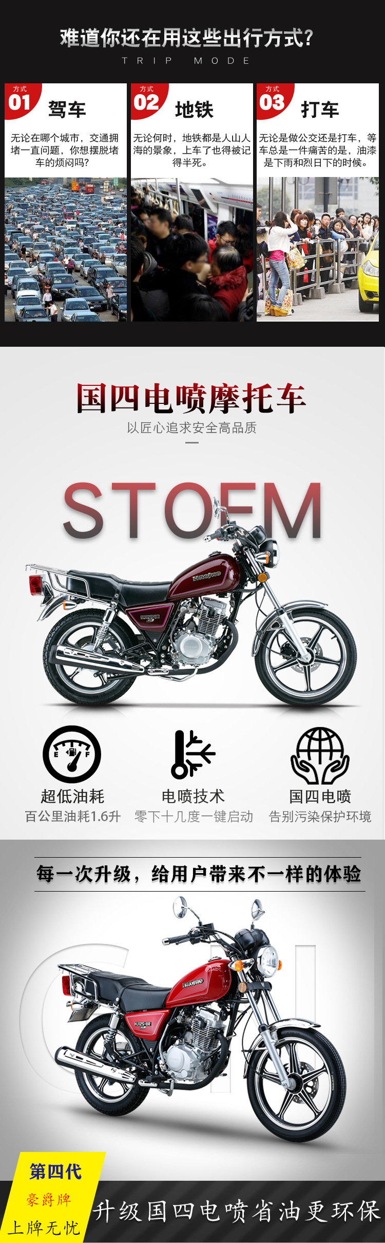 供应可上牌国四电喷豪爵牌HJ125-8R美式GN太子燃油两轮摩托车-阿里巴巴