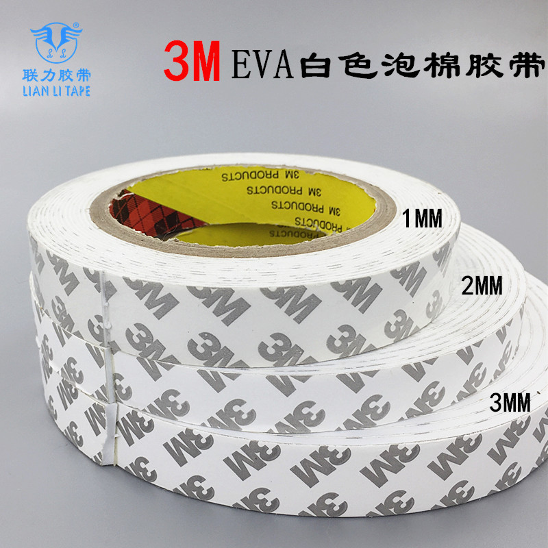 3M泡棉胶带泡沫单双面 黑色eva海绵防潮减震密封胶条1-2-3mm厚-阿里巴巴