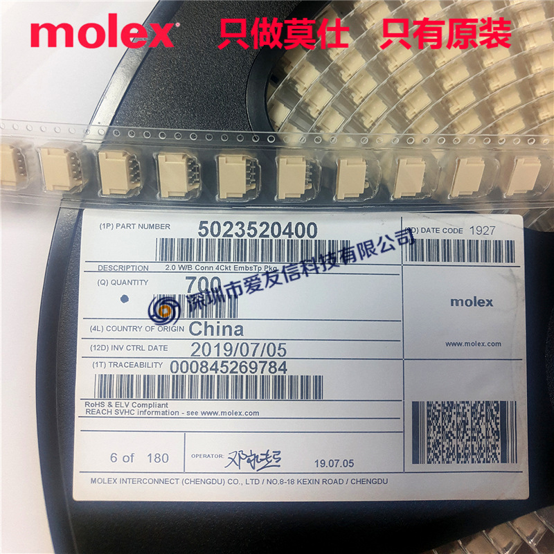 molex 502352-0400/DuraClik线对板插座5023520400间距2.0mm4pin-阿里巴巴