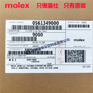 molex0561349000汽车接线端子56134-9000压接母端子22-28 AWG现货-阿里巴巴