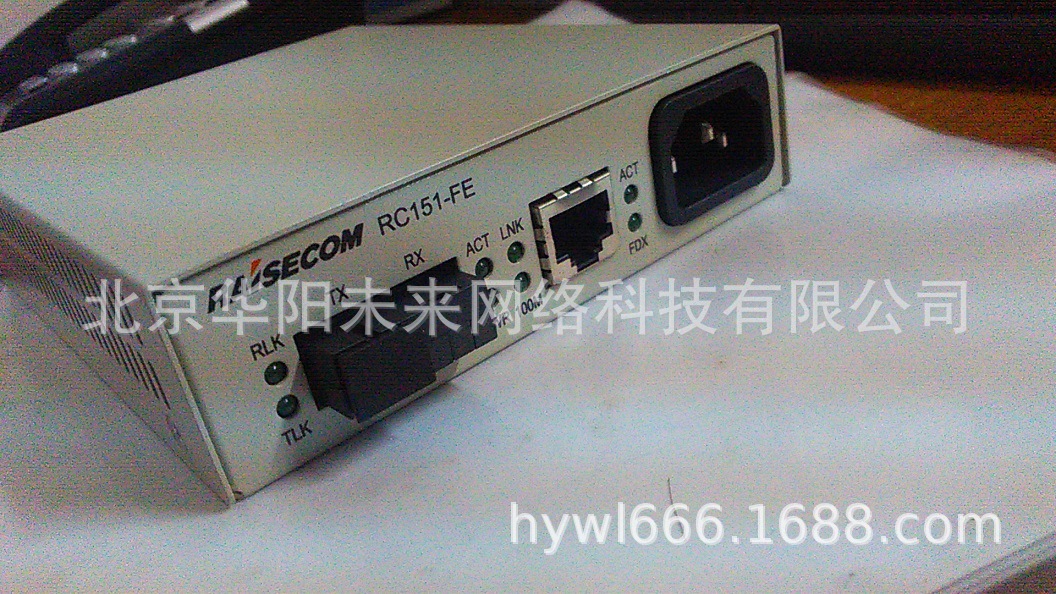 瑞斯康达RC151-FE-SS23单芯光纤收发器（0-60公里)-阿里巴巴