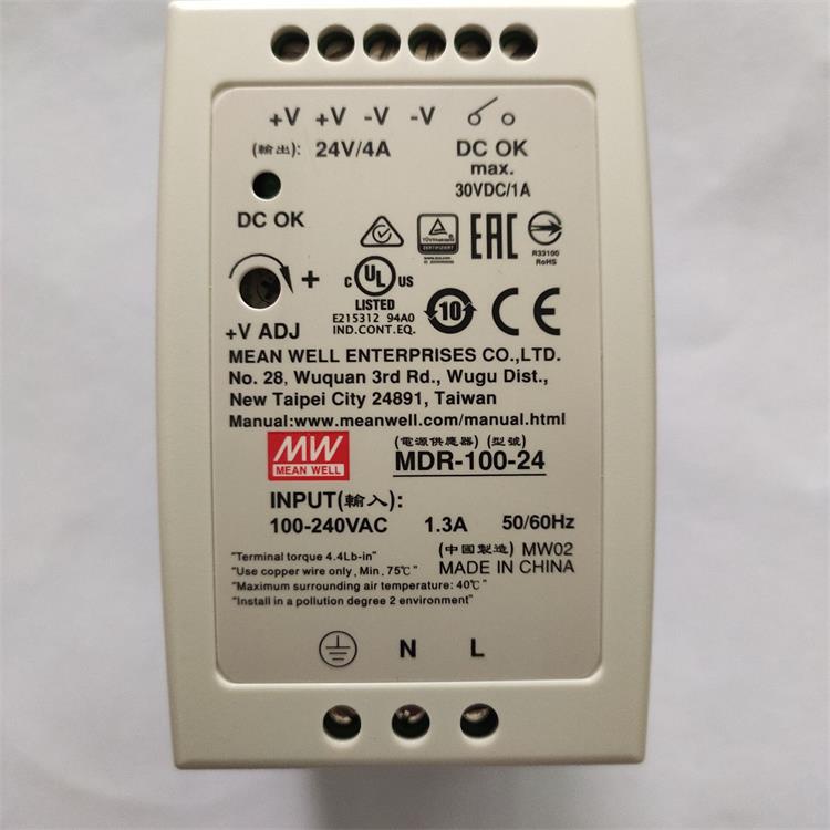 导轨轨道卡扣式安装方式台湾明纬开关电源MDR-100-24 24V4A-阿里巴巴