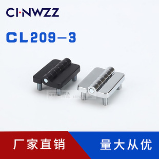 厂家直销CL209-3黑色电柜铰链 机箱铰链工业配电箱铰链锌合金铰链-阿里巴巴