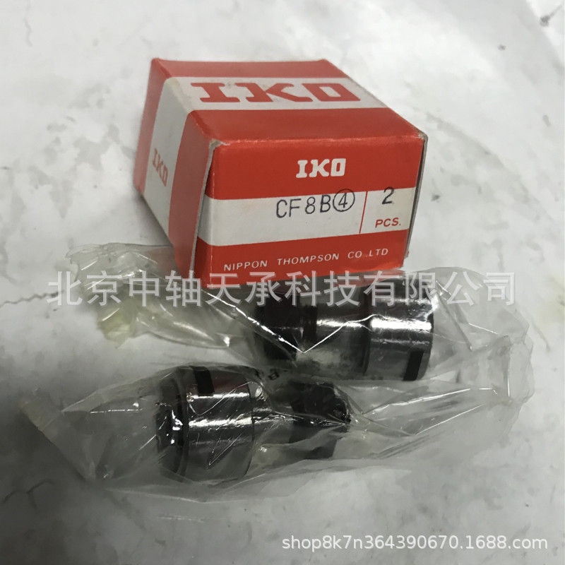 日本进口IKO CF8B滚轮轴承IKO CF8B凸轮螺杆轴承-阿里巴巴