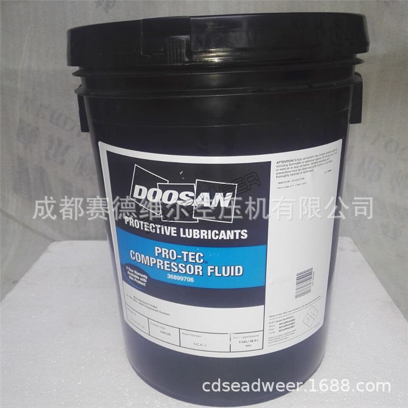 英格索兰空压机润滑油_英格索兰机油_英格索兰油品-阿里巴巴