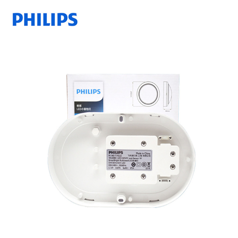 飞利浦WL008C防潮灯 LED防水防尘灯 明晖15w带红外感应LED吸顶灯-阿里巴巴