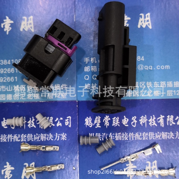 3孔1.2系列汽车连接器DJ7033-1.2-11-21 接插件快装传感器-阿里巴巴
