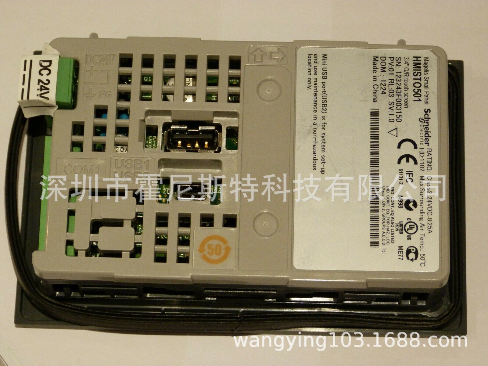 法国全新供应触摸屏HMISTO501 HRCPDG42R TM3RDM16R/HMIGTO5310-阿里巴巴