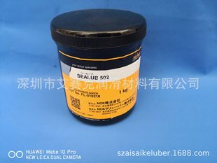 NOK 株式会社 SEALUB 502 /KLUBER SEALUB 502 高温润滑脂-阿里巴巴