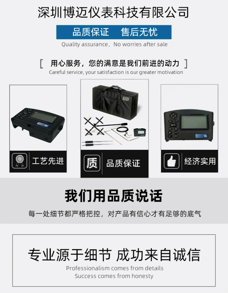 美国TSI 8715 DP-CALC面风速计通风柜风速仪微型风压计-阿里巴巴