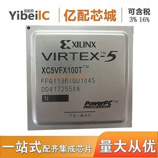 热卖XILINX原厂原装XC5VFX100T-1FFG1136I BGA1136集成电路芯片IC-阿里巴巴