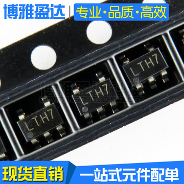 4054 TC4054 LTH7 贴片SOT23-5 4.2V锂电池充电管理IC 芯片-阿里巴巴