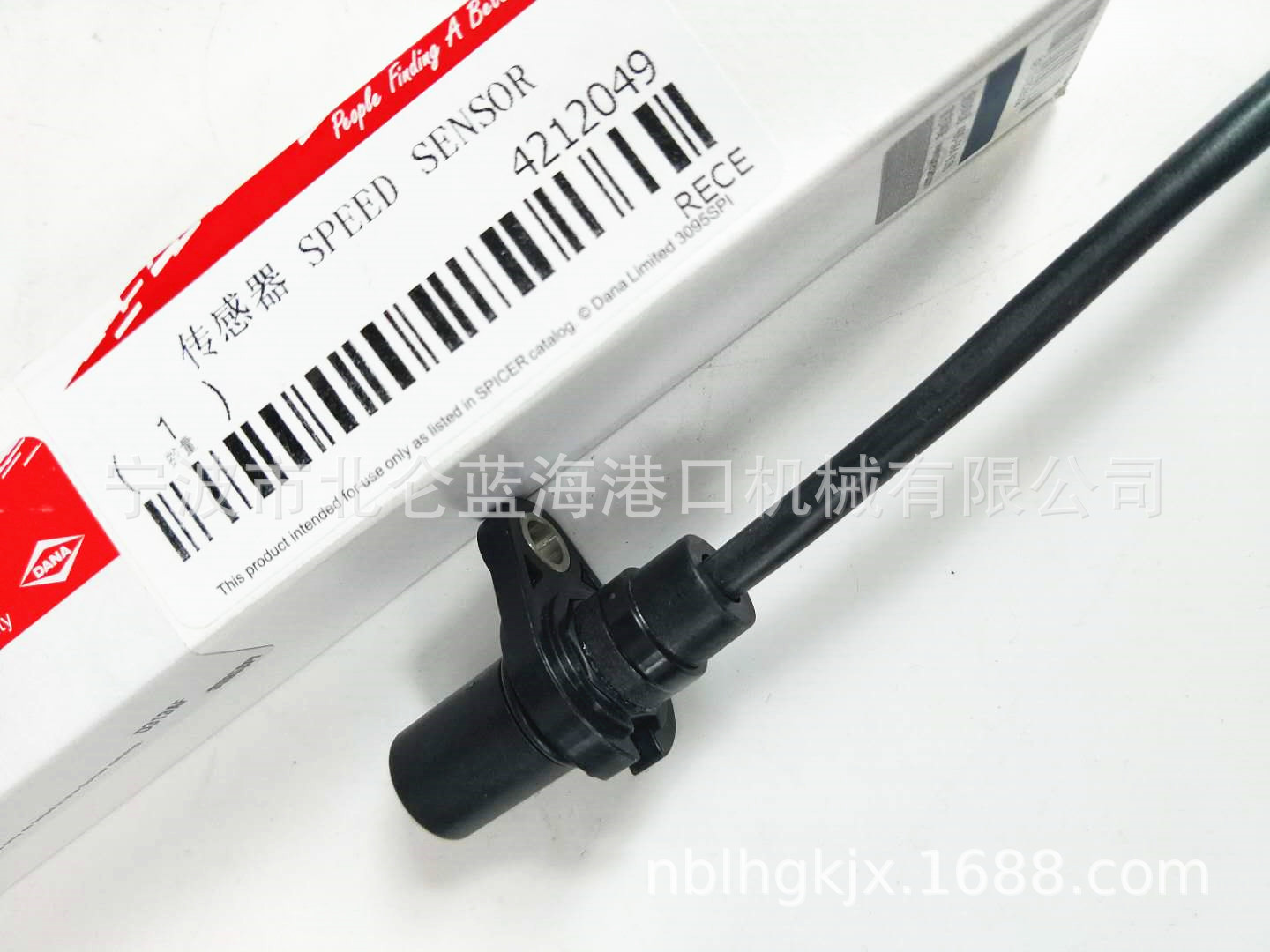 供应科尼堆高机德纳DANA变速箱用速度传感器4212049/52769415-阿里巴巴