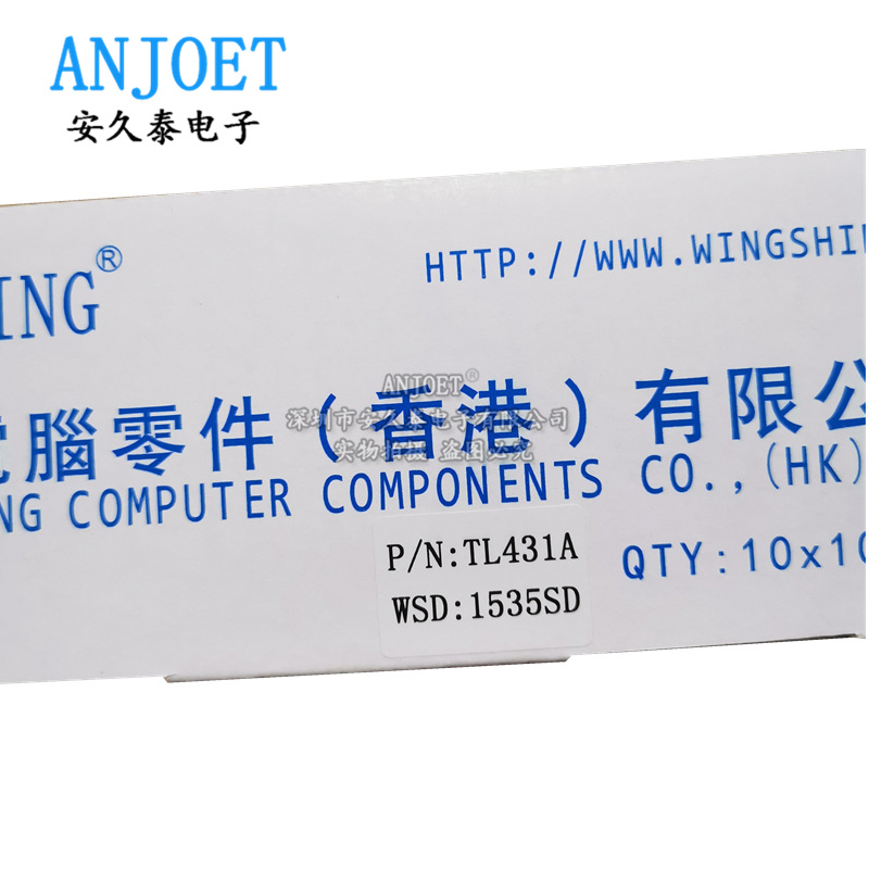 TL431A TL431 电压基准芯片IC 直插TO92 稳压三极管 全新431-阿里巴巴