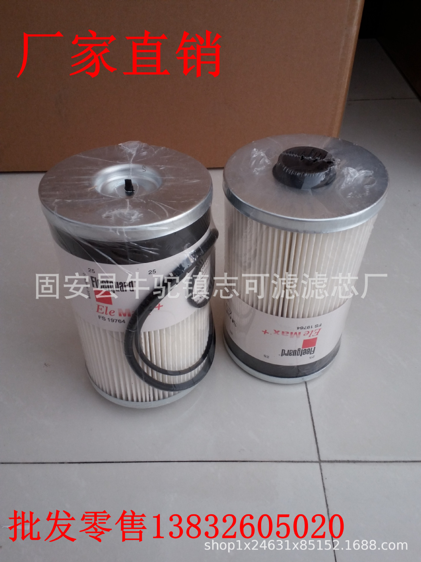 供应康明斯发动机冷却液滤芯WF2015批发零售-阿里巴巴