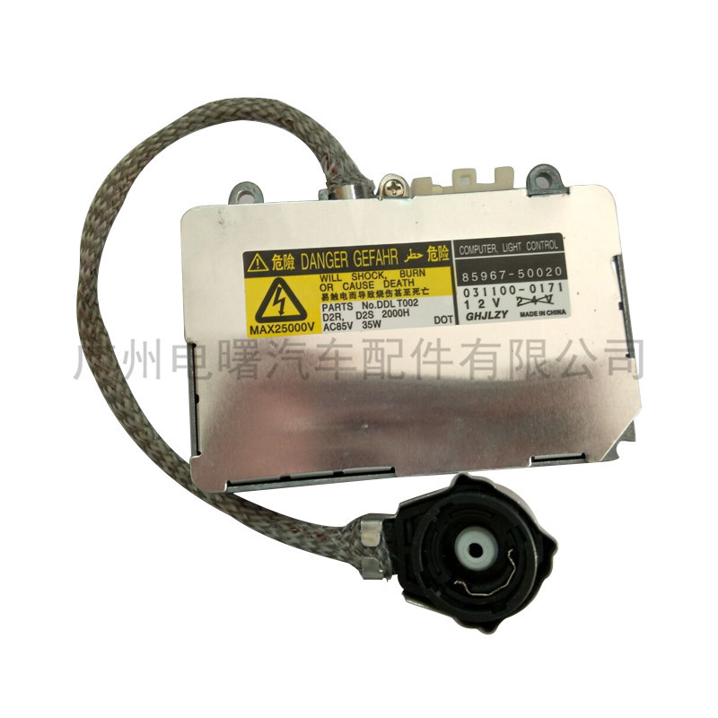 适用于丰田皇冠 大灯电脑板 安定器81107-30A60 85967-30050 5002-阿里巴巴