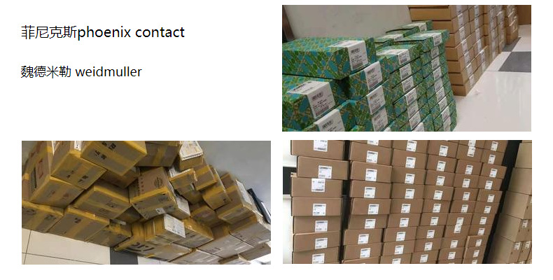 PLC-RPT- 24DC/21 -菲尼克斯phoenix2900299继电器模块 继电器-阿里巴巴