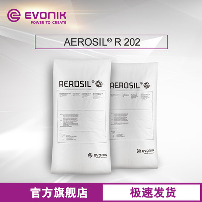 疏水型二氧化硅_型 二氧化硅aerosil r 202气相法白炭黑 - 阿里巴巴