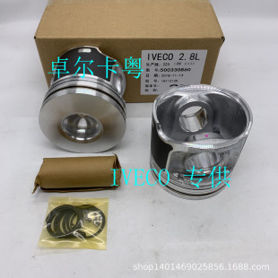 依維柯活塞圖片 - 海量高清依維柯活塞圖片大全 - 阿里巴巴