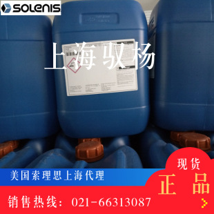 上海现货膜阻垢剂AMEROYAL 782-阿里巴巴