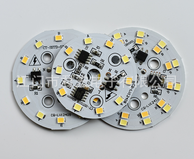 LED灯PCBA LED灯电路板设计开发 江门厂家 打样定制一条龙-阿里巴巴