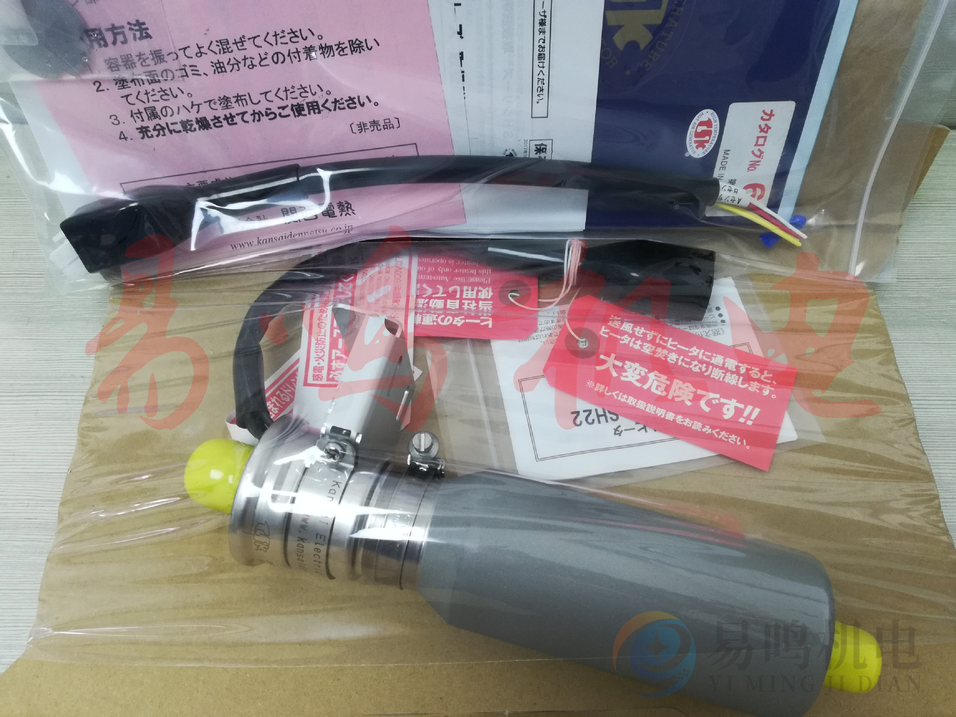 SH22(1200-1.2K)日本原装TSK竹冈热风发生器-阿里巴巴