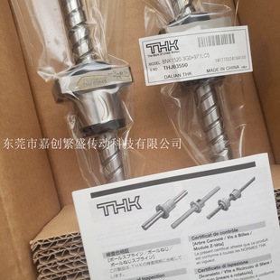 THK BNK 1520-3G0+521LC5Y【THK精密滚珠丝杆】-阿里巴巴