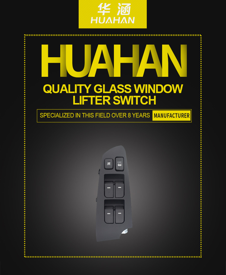 华涵适用于起亚 福瑞迪电动窗开关汽车玻璃升降器开关93570-1X000-阿里巴巴