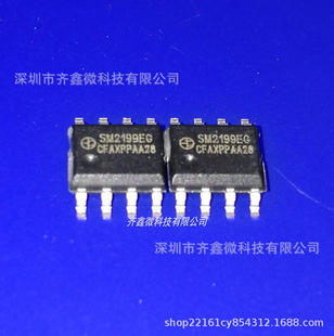 SM2399E 双通道可控硅调光调色LED高压线性恒流芯片ESOP8-阿里巴巴