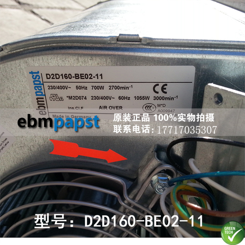 销售 R2E108-AA01-05 G2S150-AB56-42 德国ebm-papst-阿里巴巴