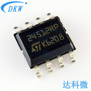 M24512-RMN6TP 24512RP SOP-8贴片 ST/意法 贴片储存器 全新现货-阿里巴巴