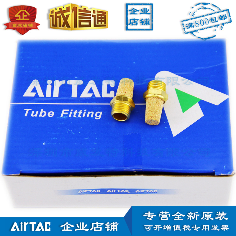 原装 BSL-M5 BSL-01 BSL-02 BSL-03 亚德客 黄铜消声器-阿里巴巴