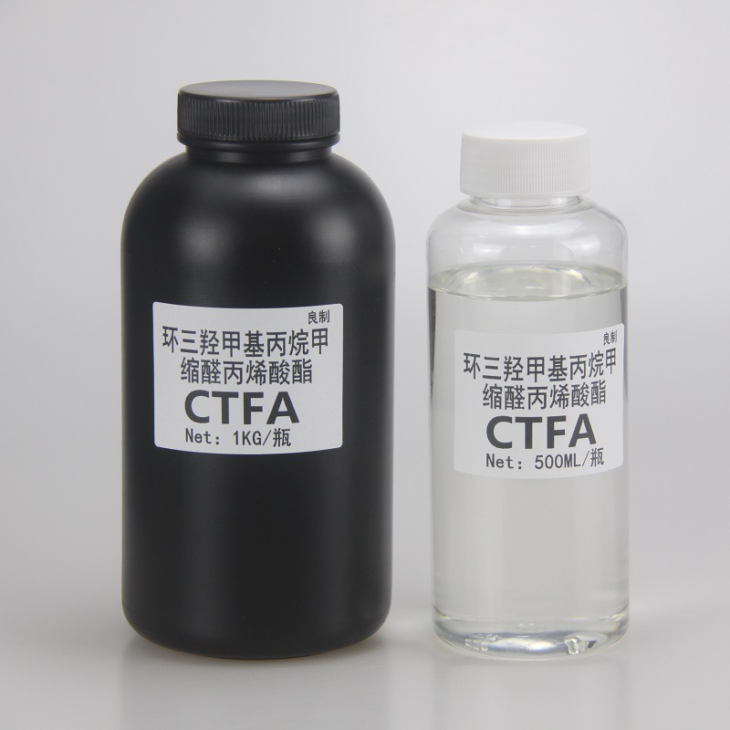 供应RYOJI单体2138 环三羟甲基丙烷甲缩醛丙烯酸酯CTFA-阿里巴巴