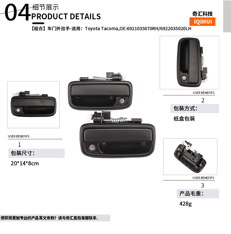 跨境6921035070车门外拉手692203502适用丰田汽车门把手汽车配件-阿里巴巴