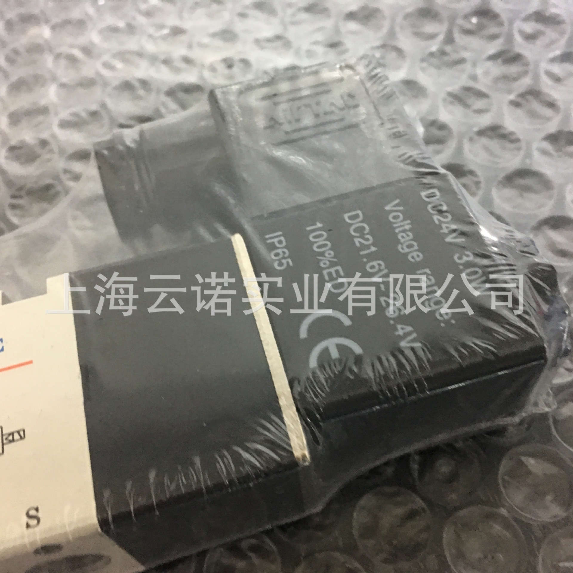 AIRTAC 亚德客 双头电磁阀 4V220-08 DC24V AC220V-阿里巴巴