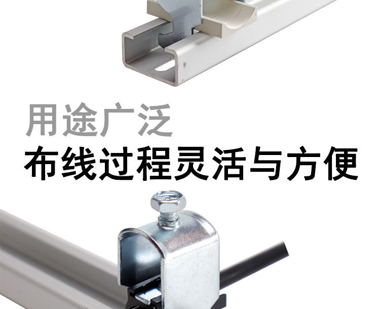 C型钢质导轨NS30/15-ST 金属电缆夹安装轨道 BK线夹轨道 电缆卡轨-阿里巴巴