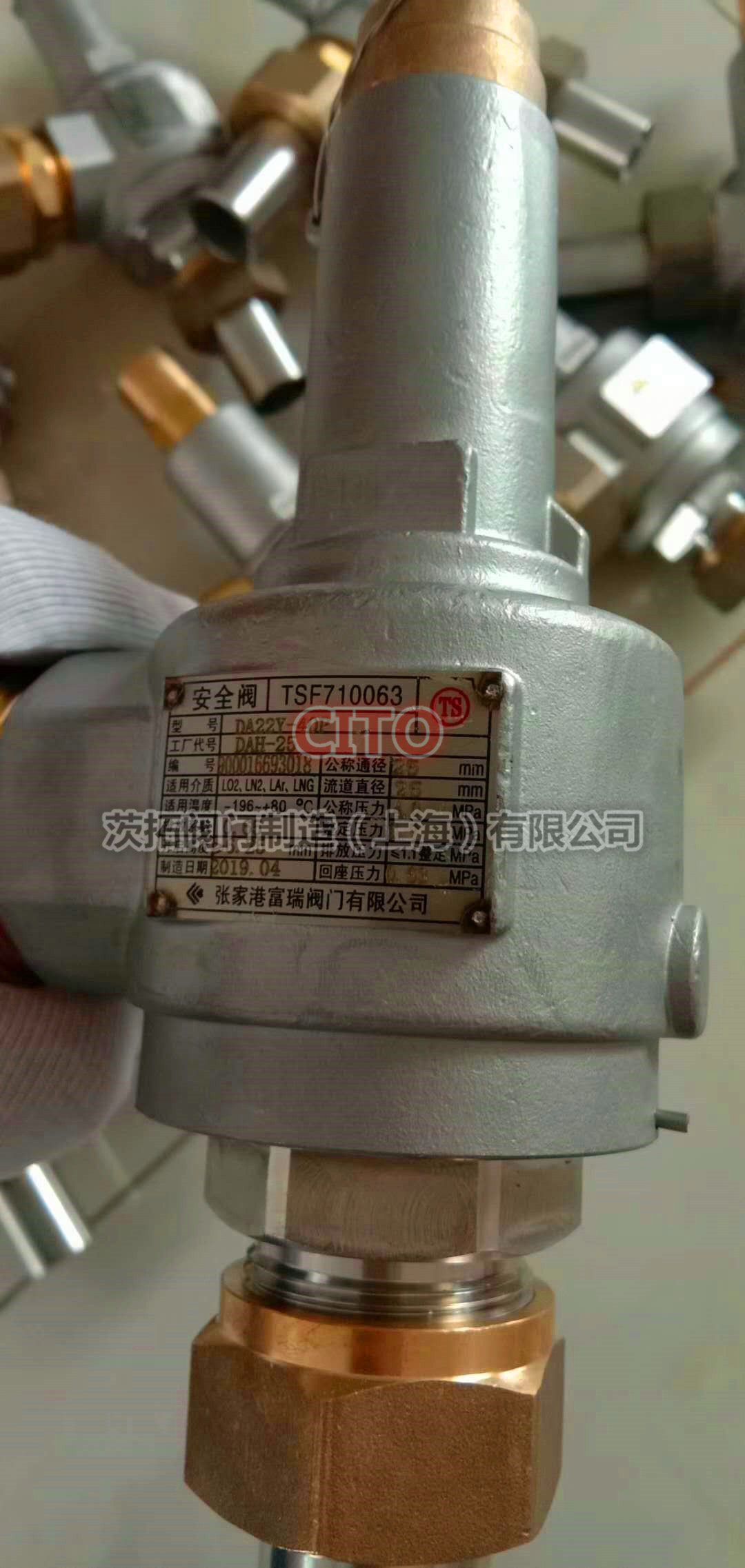 张家港富瑞低温安全阀DAH-25 DA22Y-40P液氮液氧LNG安全阀DN15 25-阿里巴巴