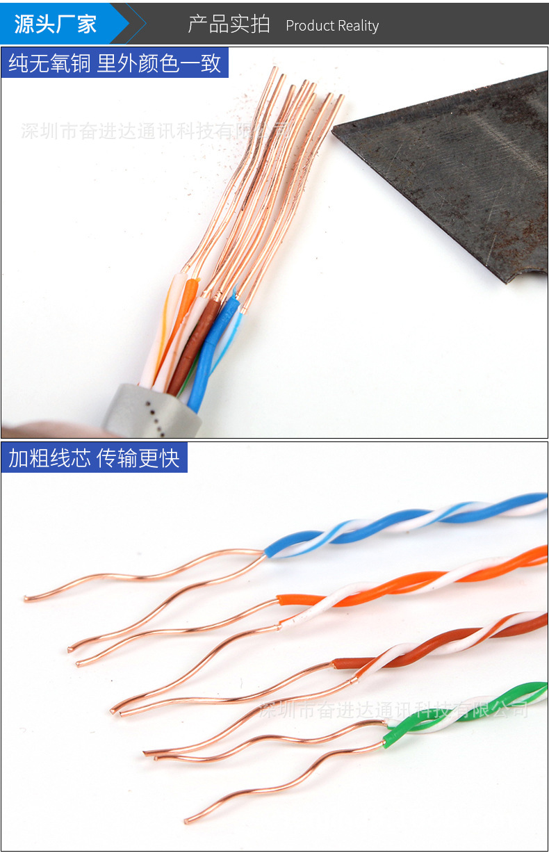 UTP HSYV-5e 4x2x0.5超五类300米箱 监控工程网络线 cat5正标网线-阿里巴巴